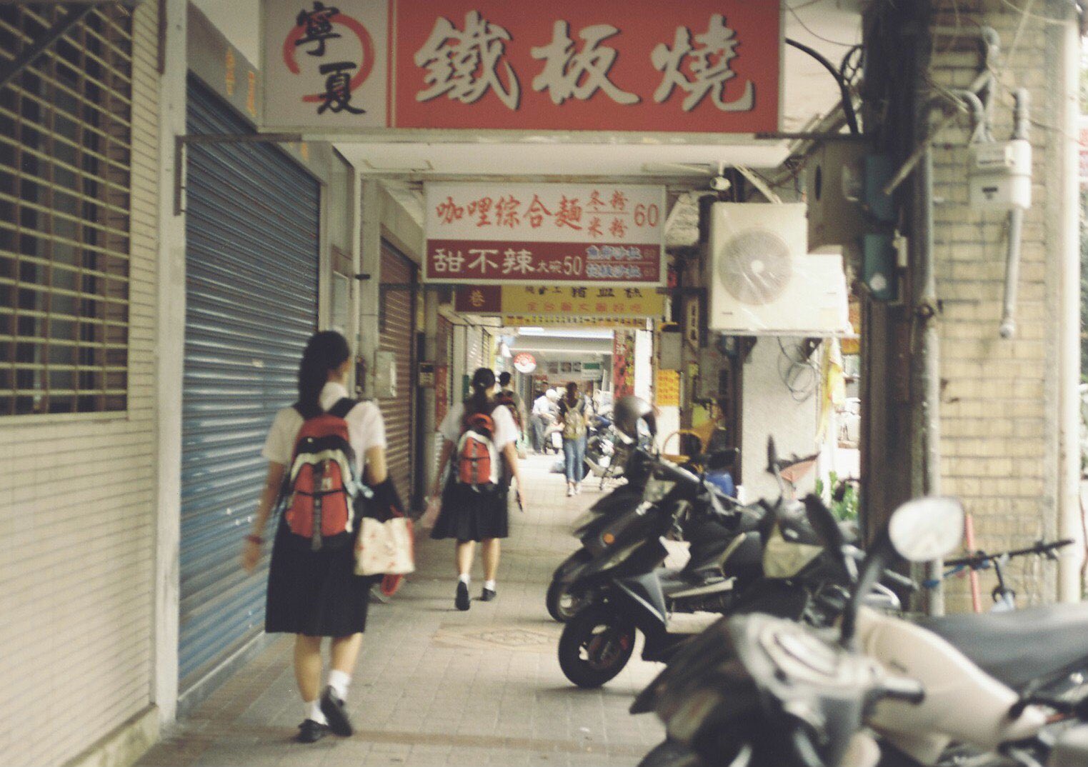 Rinco Koyama on Twitter: "film × Taiwan.…