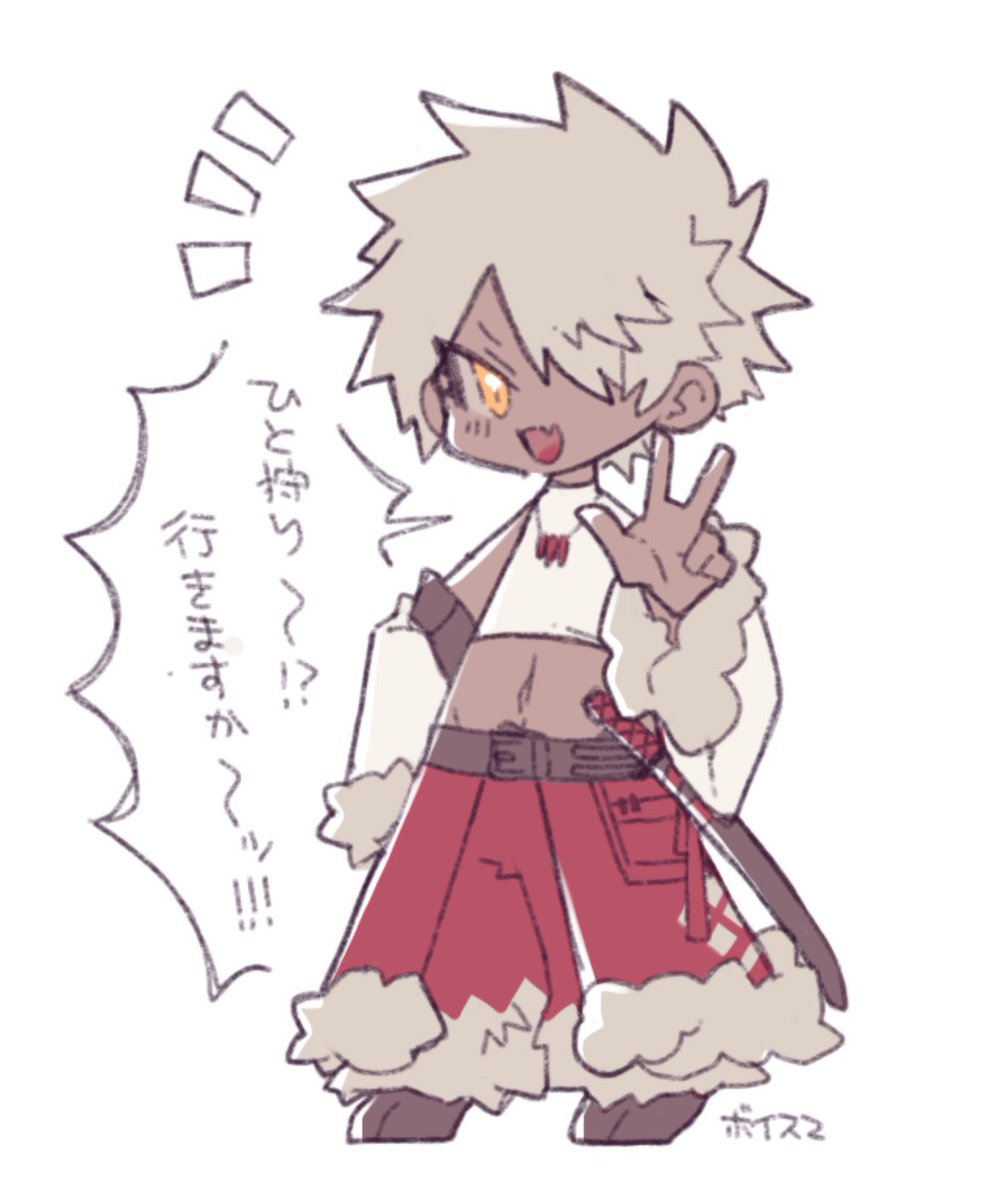 「むかしに描いた設定画でしたので見づらかったらごめんなさい～ッ! 」おずれいじ/COMITIA145【東5け32a】の漫画