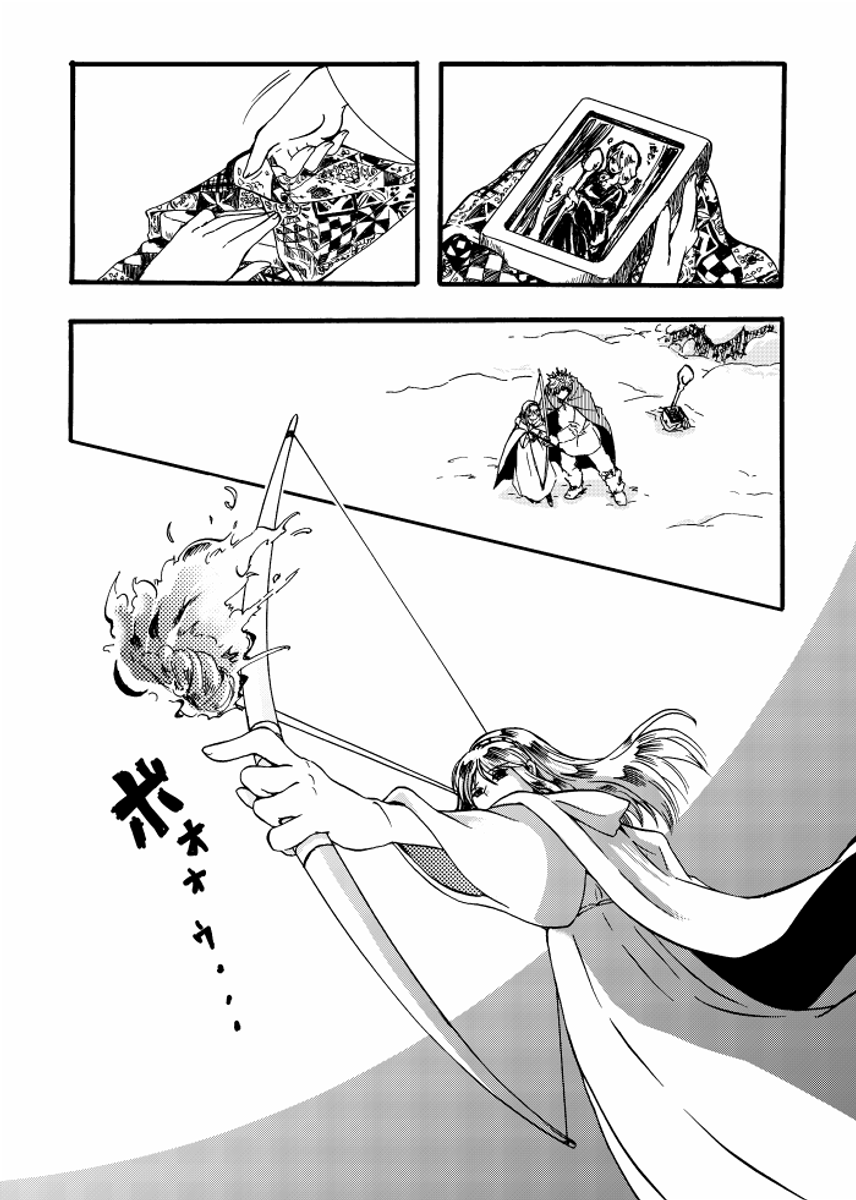 7/12) 」あやめゴン太@コミティアC36aの漫画