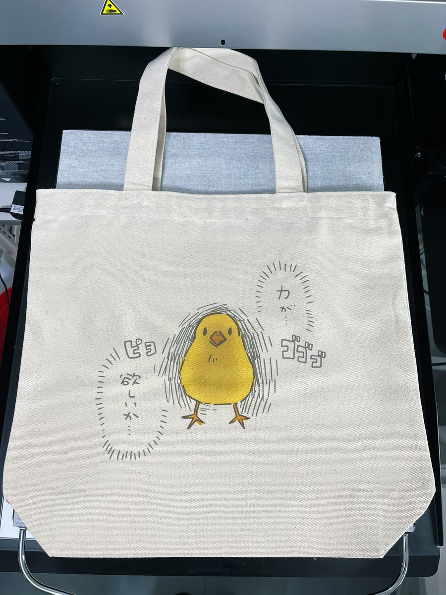 「あります!! https://t.co/0A2RnLB3Mj 」ekotロボ【Tシャツ工房ekot】の漫画