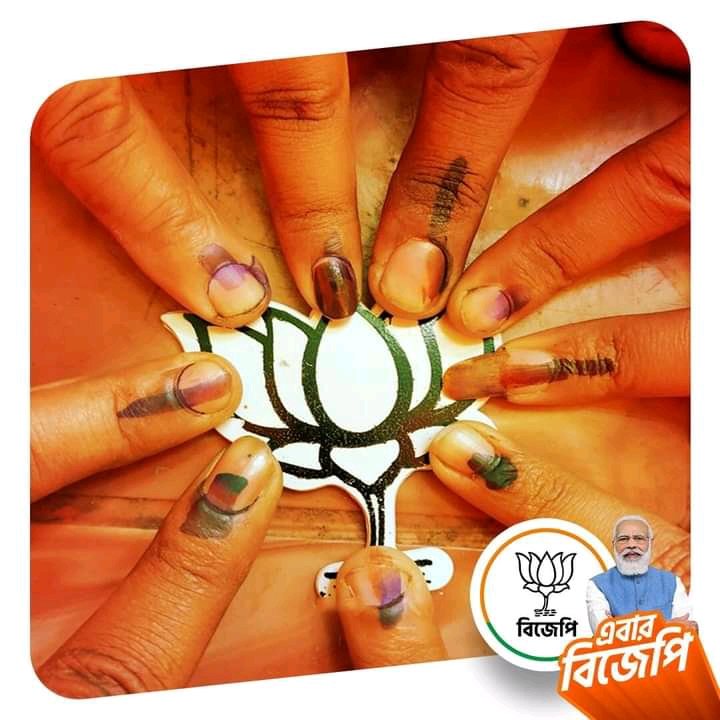 Bjp Sajal Maity (@BjpSajal) | Twitter