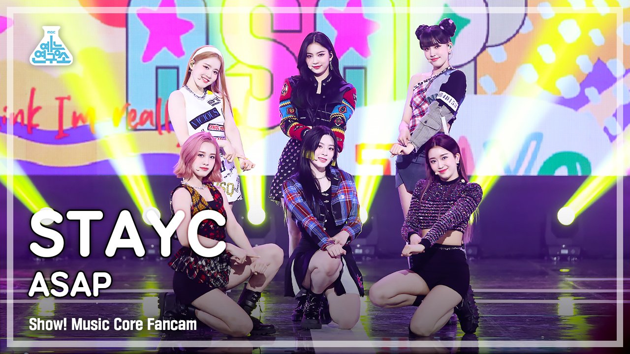 MBC 예능연구소 on Twitter: "210417🔍[예능연구소 4K 직캠] 'STAYC - ASAP’ https://t.co/1F2igwMhf5 #쇼음악중심 #음중 ...