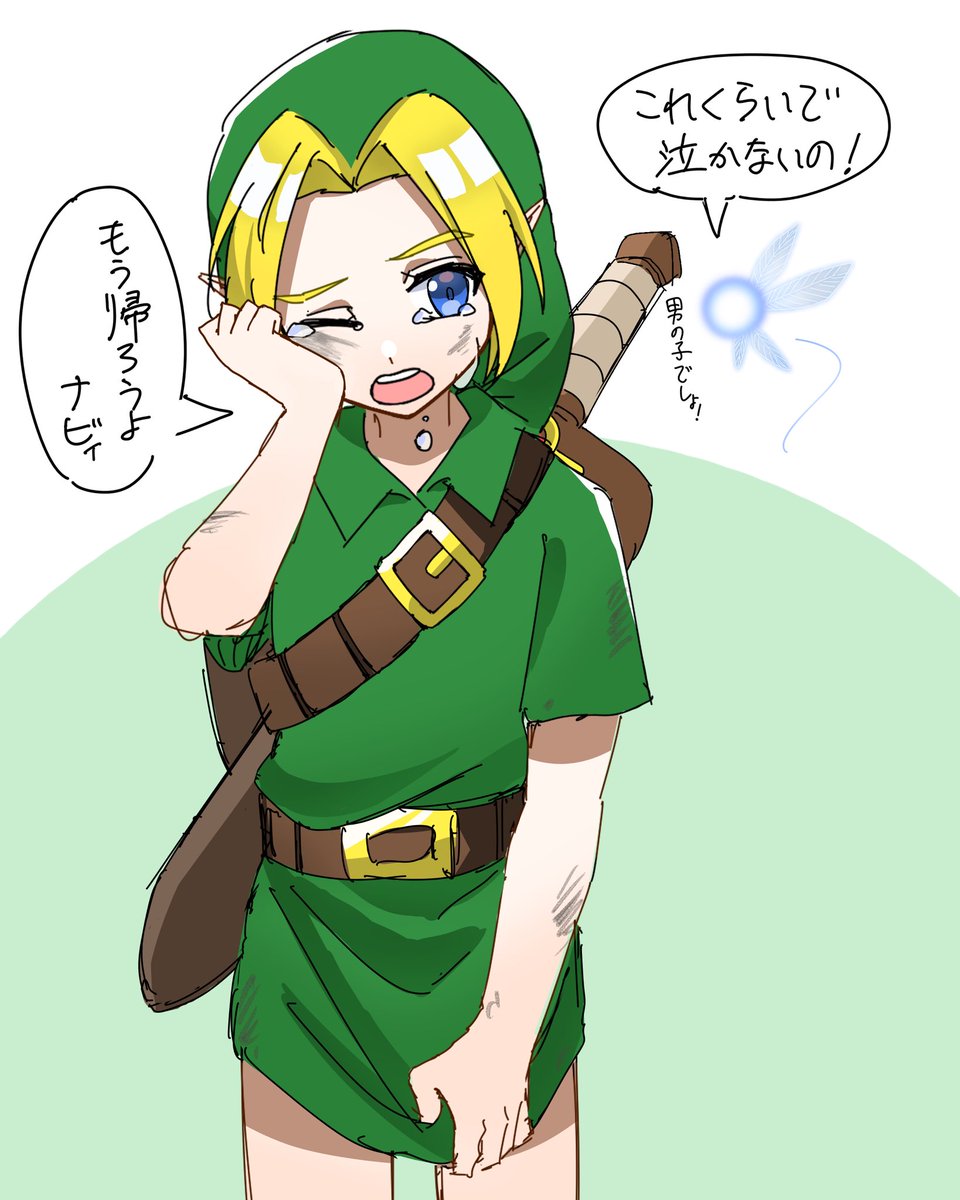 ゼルダ「時オカやってる時の落書き← #イラスト好きさんと繋がりたい #ゼルダの伝説 」|くろごま@停止中の漫画