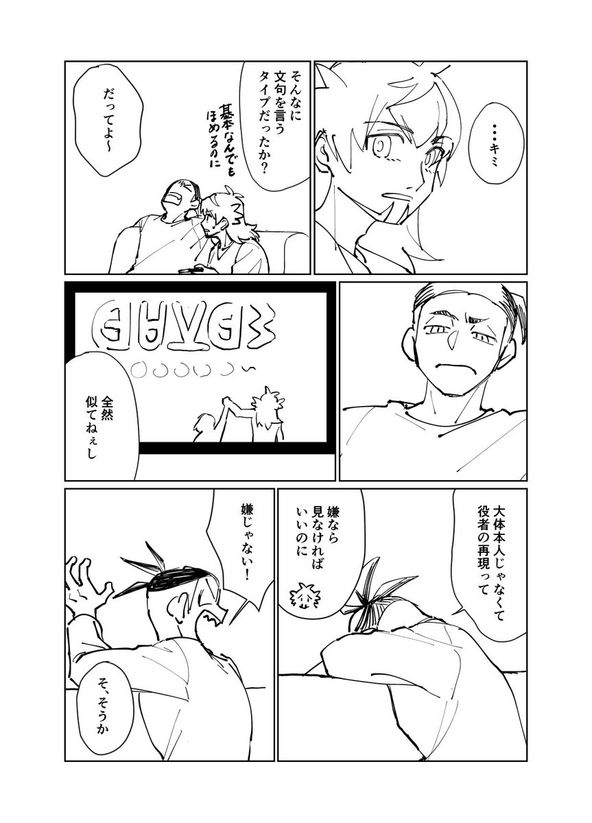 おみそ (@kd_omiso) | Twitter