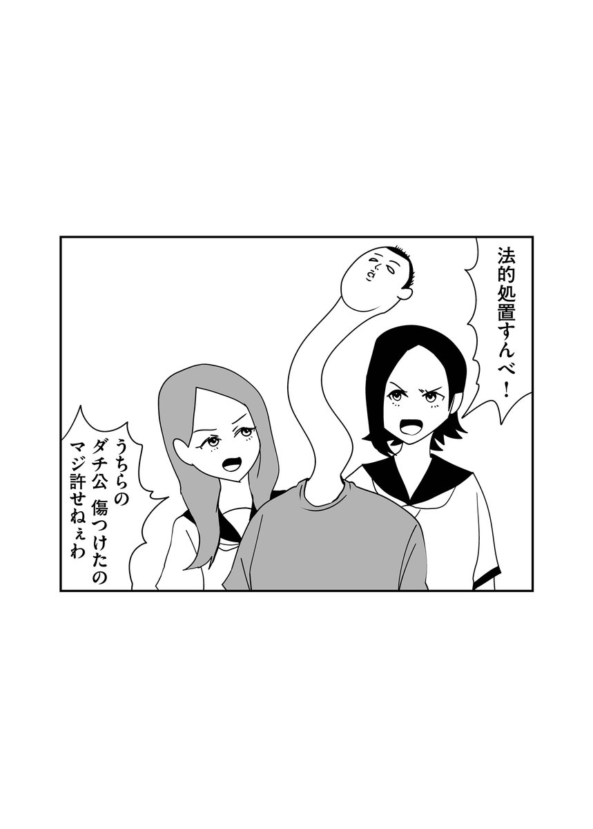 「第590話 カクテル『きょうのミックスバー』TSUKURU (@kyonogayber) #漫画 https://t.c」つぶやきGANMA!（つぶがん）の漫画