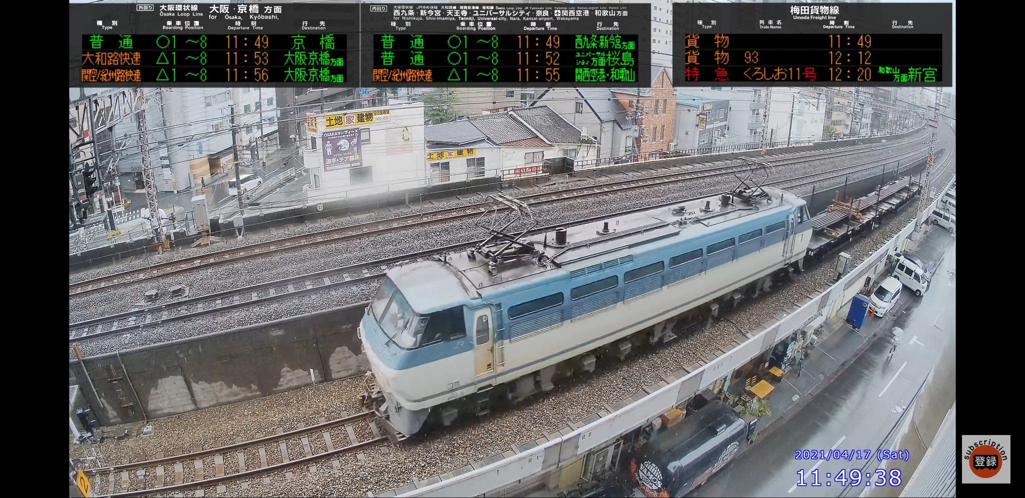 ピス on Twitter: "今日のスクショその⑤ ・4076-4075列車EF510-510(銀釜) ・単9372列車(向日町FB溶接工臨返空牽引機返却)EF65-1128入庫 向日町 ...