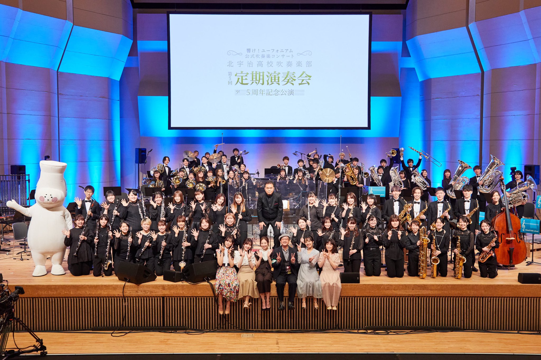 アニメ「響け！ユーフォニアム」公式 on Twitter: "#ユーフォ定演 にご来場・ご視聴いただいた皆さま、ありがとうございました🎺 全日本吹奏楽コンクールの会場での"北宇治サウンド"、お ...