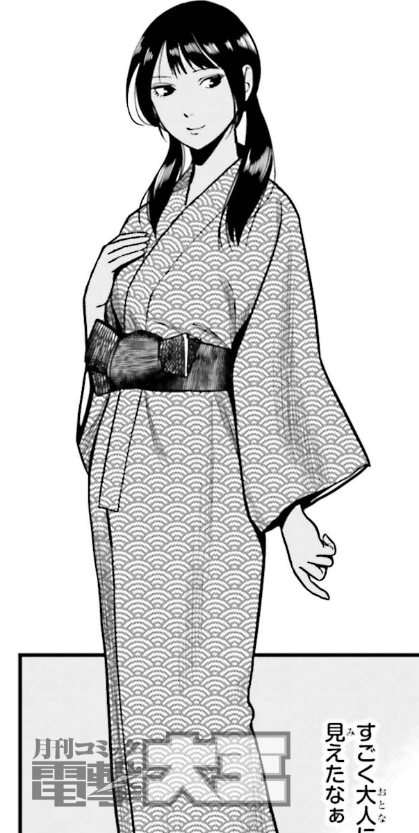 草野と希♨』 「第2話 前半」が無料公開中です! ComicWalker https://t.co/qcZJJFZB」岩国ひろひと@『キレてるふたりの出張めし』1巻発売中の漫画