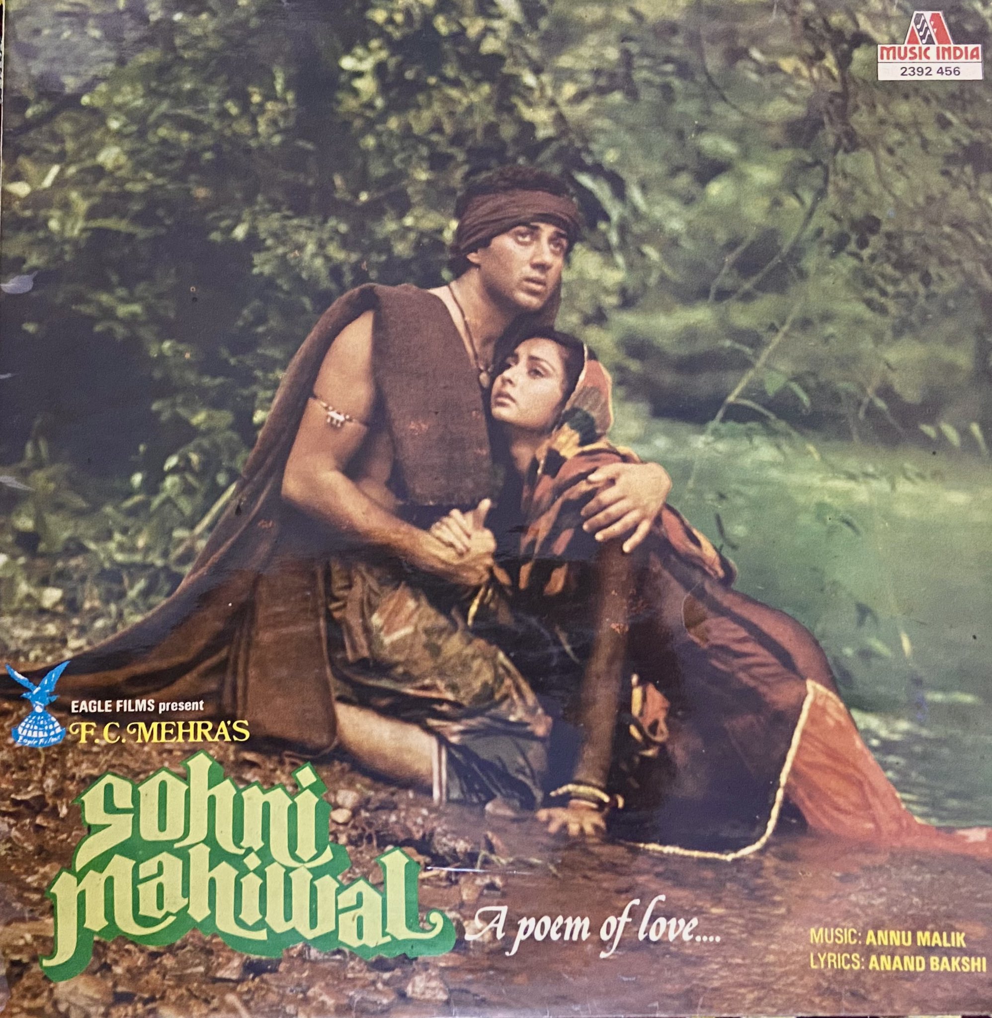 Sohni Mahiwal 1984