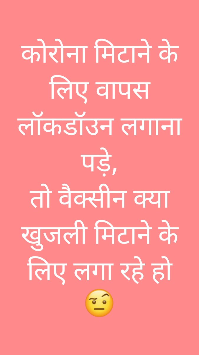 kishor Jharkhandi 🏹🏹🏹 (@UmRmuCOY5M7MwPm) | Twitter