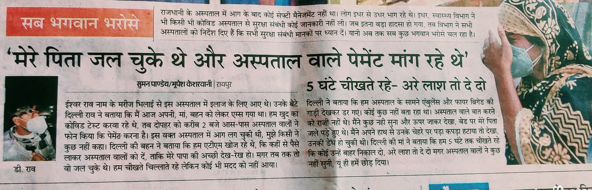 Nihal Sonkar INC🇮🇳 (@NihalSonkarNsui) | Twitter