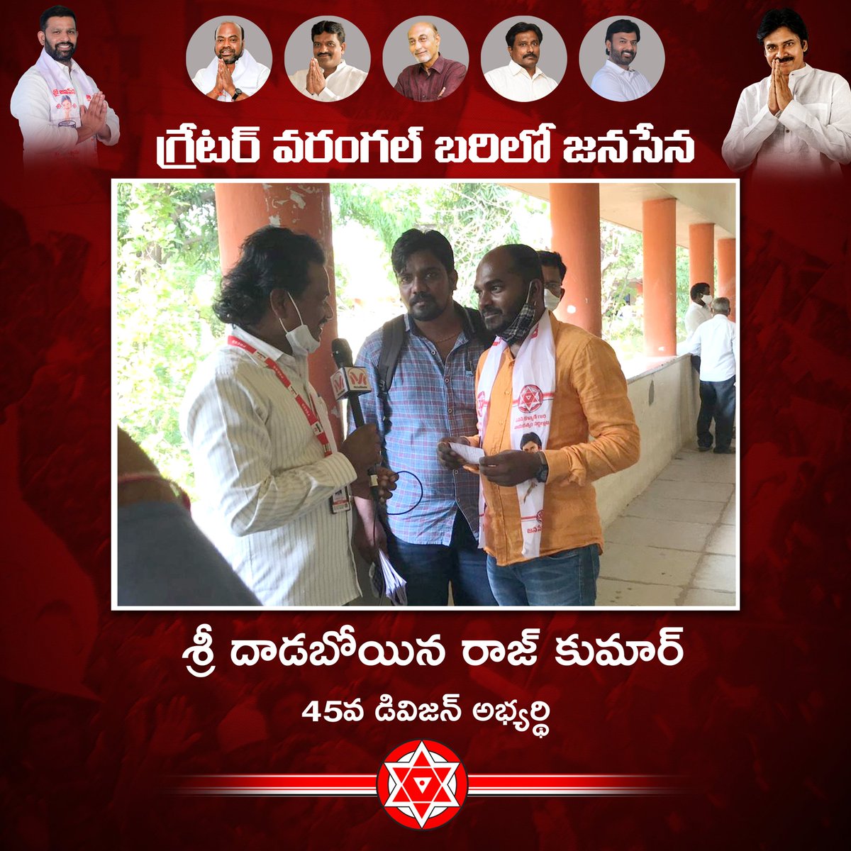 Janasena Warangal (@JSPWarangal) | Twitter