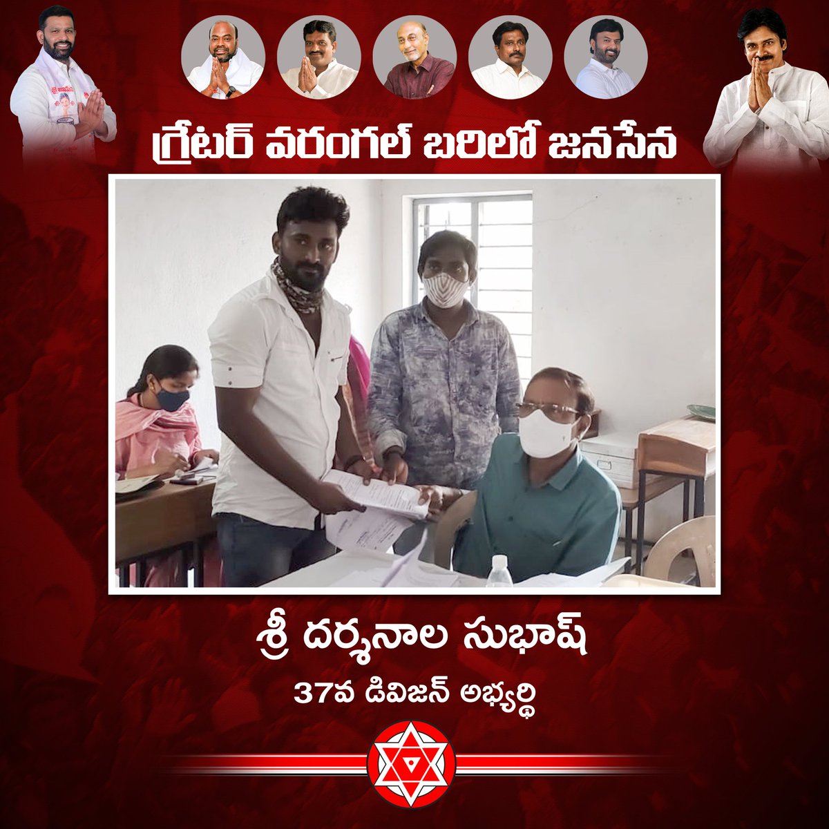 Janasena Warangal (@JSPWarangal) | Twitter