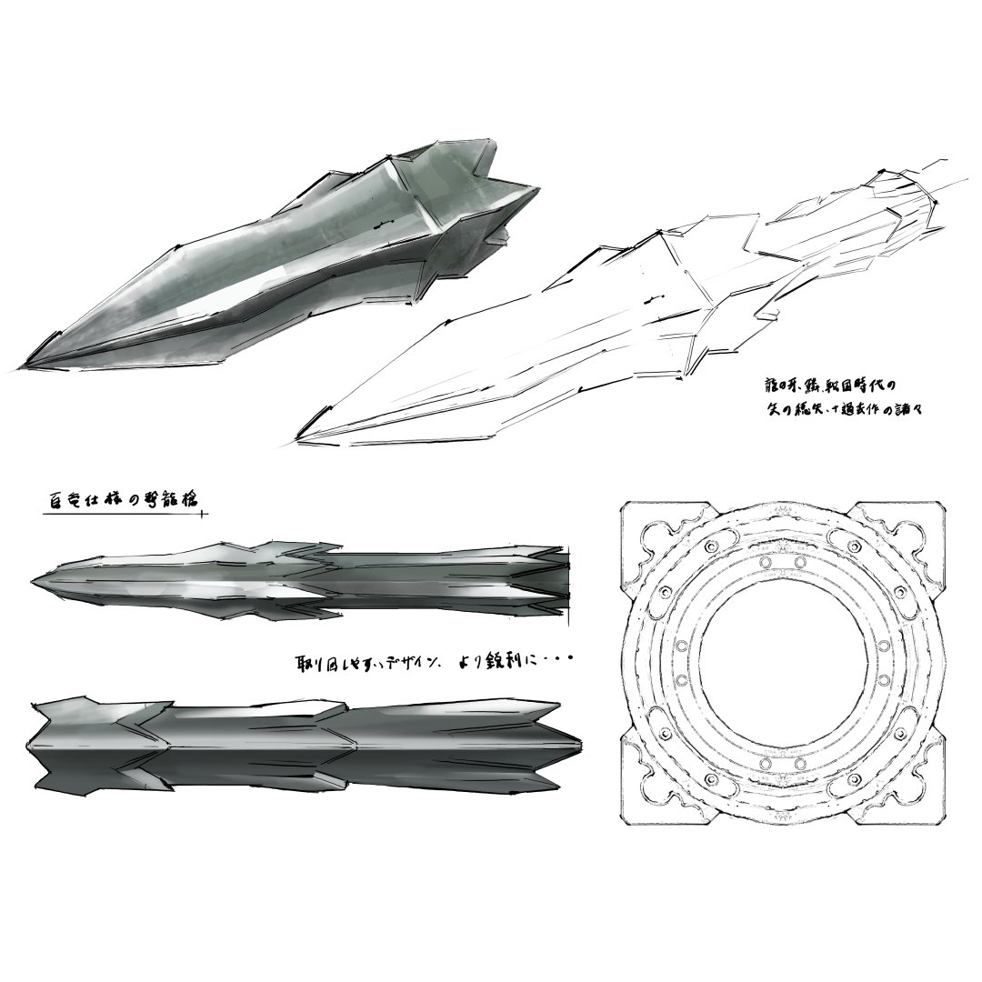 「Monster Hunter Rise Concept Art: Dragonator ? #MHRise 」Monster Hunterの漫画