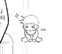 Omu@Oumu_023の漫画作品一覧(4ページ目)