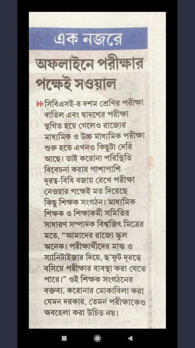 Tirtha Saha (@tirthasaha36) | Twitter