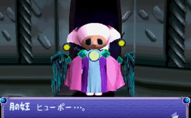 Klonoa Archives On Twitter In The Door To Phantomile Prototype Is It Quite Common To Witness