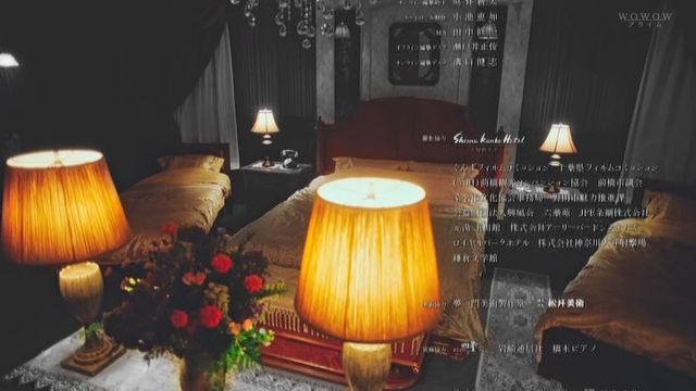 Ruby & Emmeline on Twitter: "連続ドラマW「華麗なる一族」(2021/WOWOW) の三重県のロケ地情報です。 「陽が傾き、潮が満ちはじめると、志摩半島の英虞湾に ...