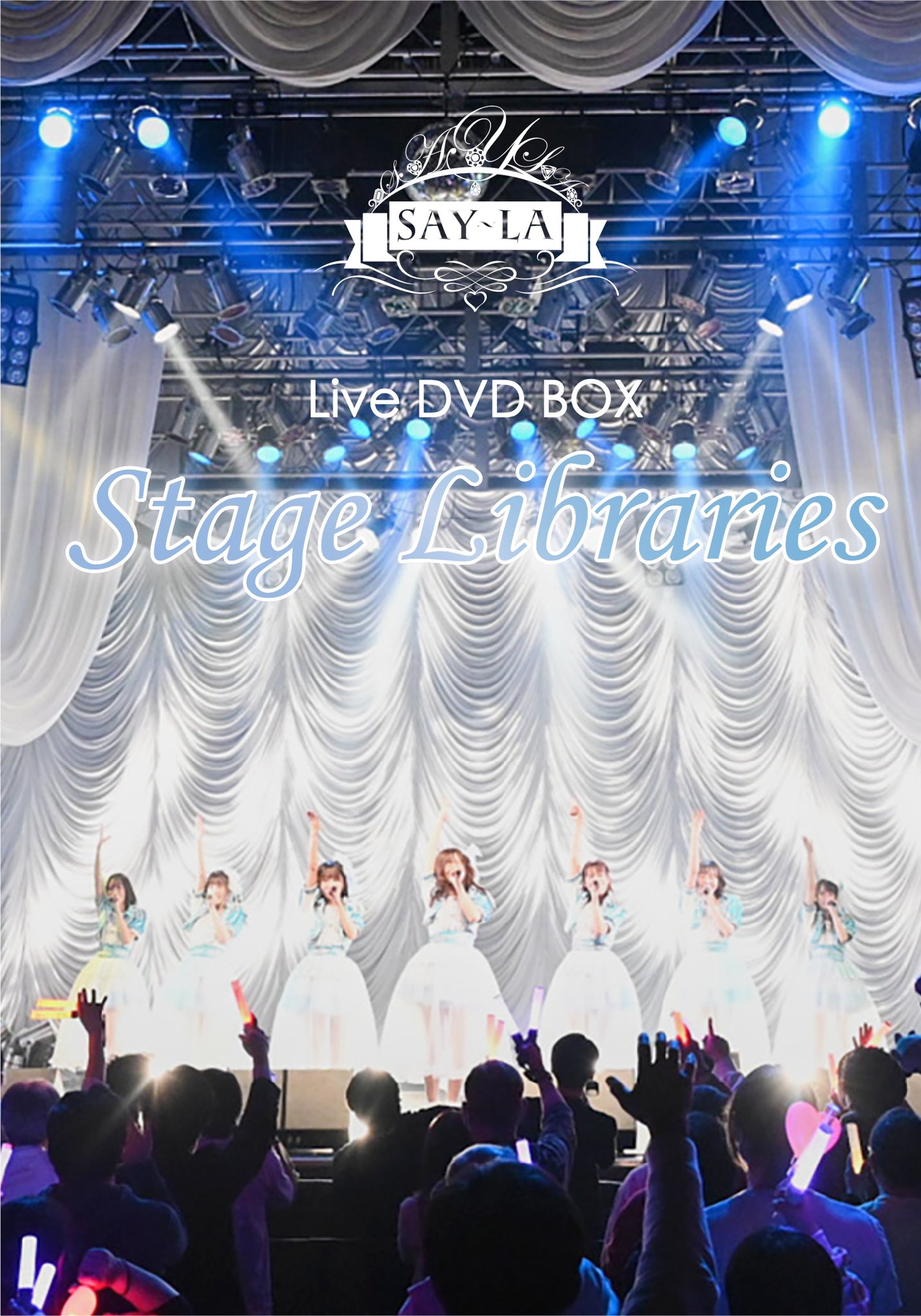 SAY-LA【公式】6/18(金)EX THEATER ROPPONGIワンマン on Twitter: "SAY-LA LIVE DVD BOX 「Stage Libraries」 2021 ...