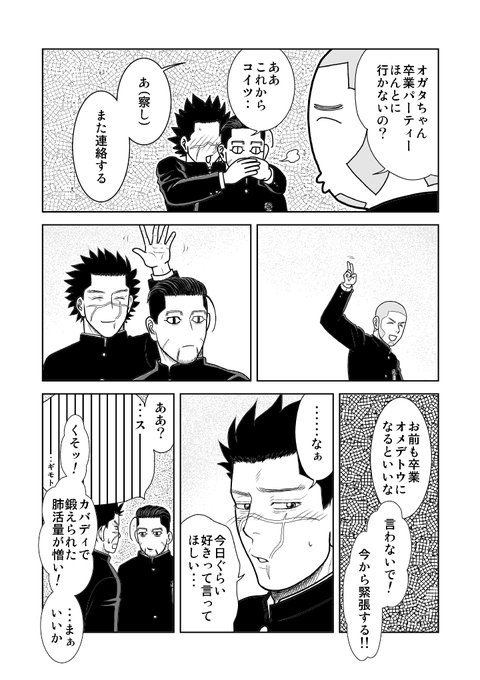 とろすき4号館O-04b (@torosky_27) さんのイラスト・マンガ作品まとめ (47 件) - Twoucan