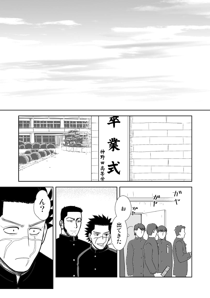 Twoucan - とろすき次回7月 (@torosky_27)