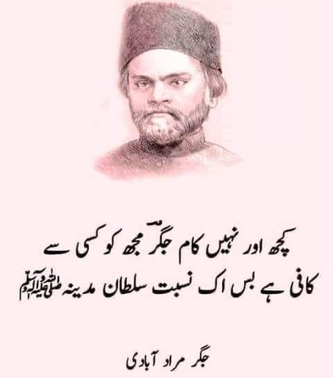 Siddiqa Ehsan Abbasi (@EhsanSiddiqa) | Twitter