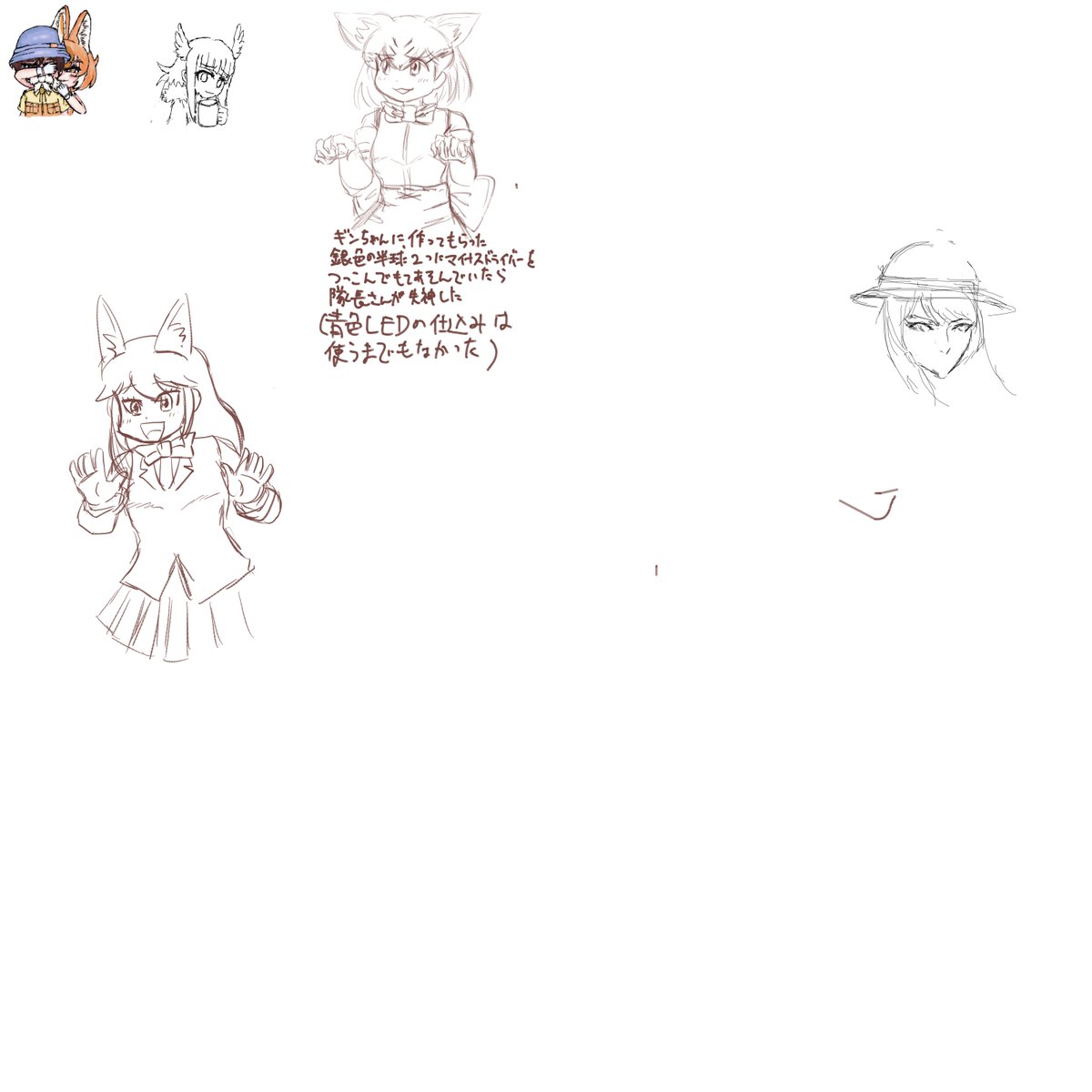 しがらみ箱の漫画