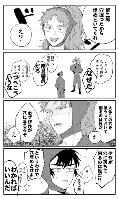 すぐ論破されるほうも悪い | szk@9/21ア18b さんのマンガ | ツイコミ(仮)
