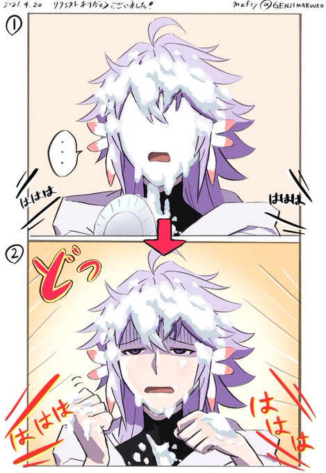 skebにて、パイを投げられて顔が真っ白になるマーリンを描かせて頂きまし.. | mafty@C105日曜西あ65b さんのマンガ | ツイコミ(仮)