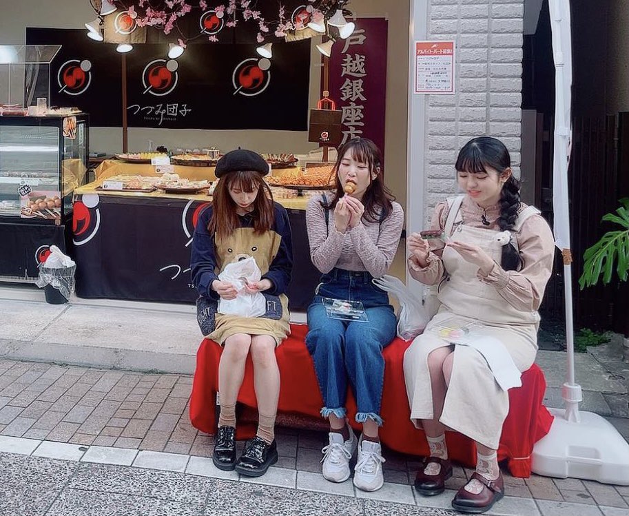 AMUSE VOICE ACTORS CHANNEL on Twitter: "｢【ロケの妖怪登場】1万円で戸越銀座商店街を食べ尽くす！後編｣ #佐藤日向 #前田佳織里 #船戸ゆり絵 本日は ...