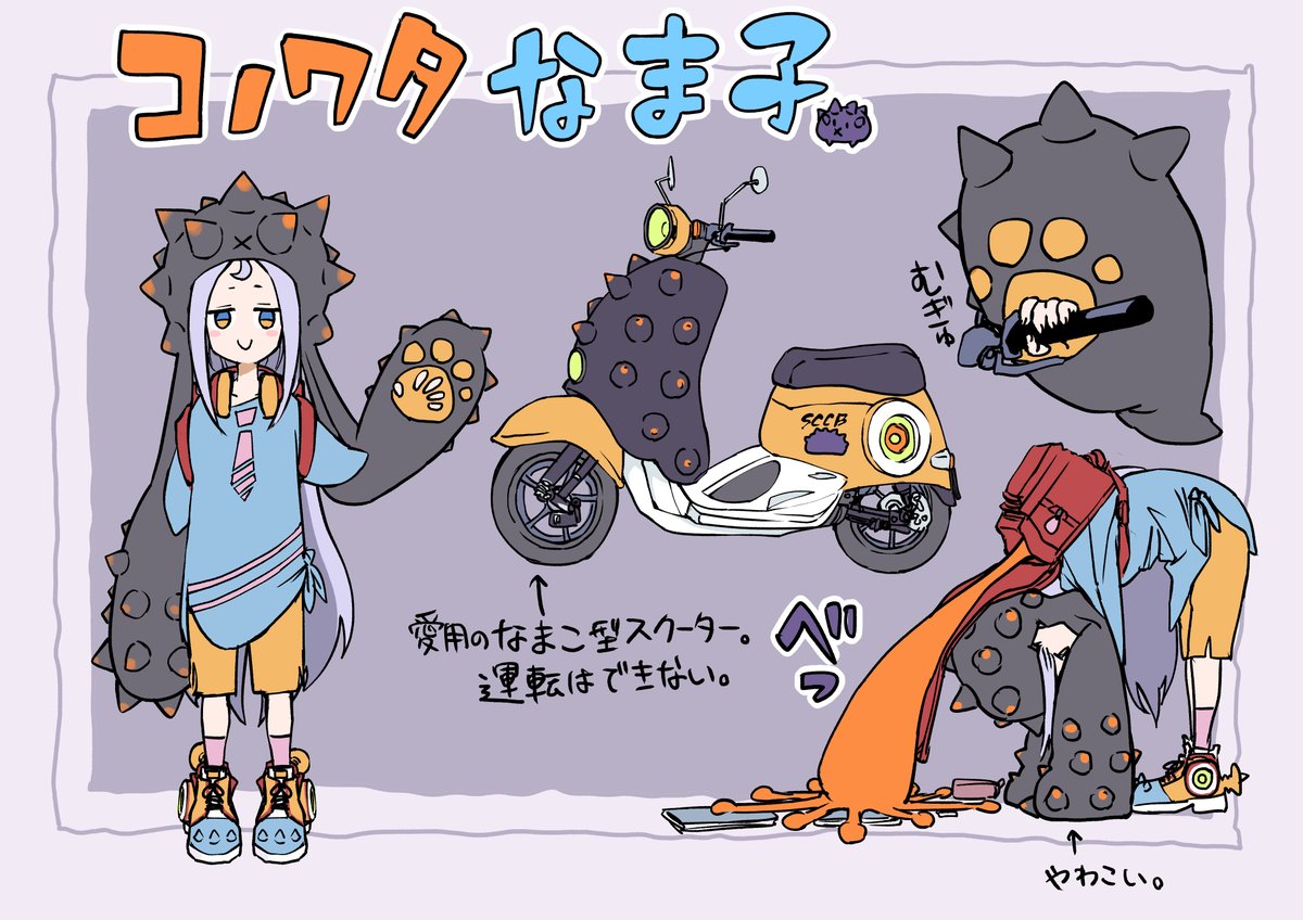 Twoucan - 瀬川竜 (@ryu_segawa)