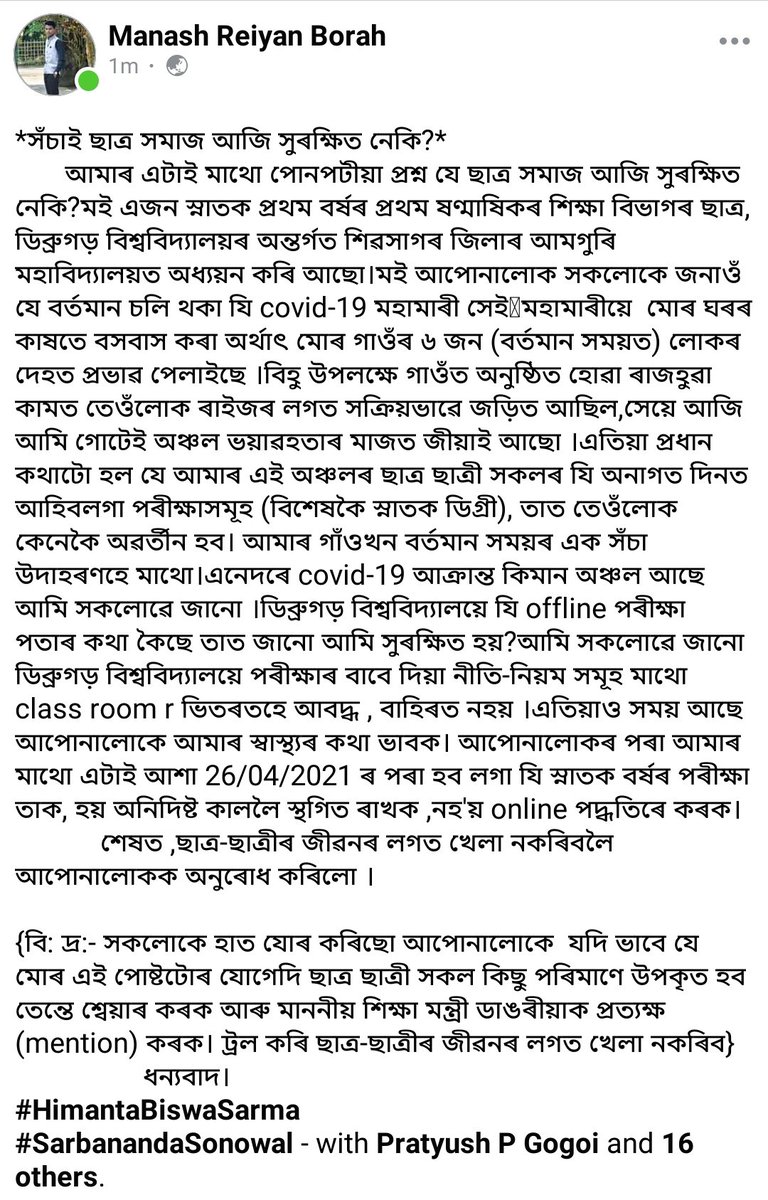 Manash pratim Borah (@Manashp91357567) | Twitter