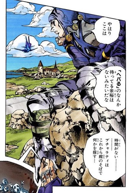 「April 20, 1998, JoJo's Bizarre Adventure Manga Chapter 547 "」JoJoの漫画