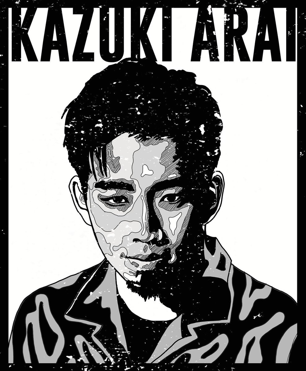 「king gnu👑🐃 新井さん ️ SXSW2021の配信すごいうれしい ️ #KingGnu #新井和輝 #mi」charの漫画