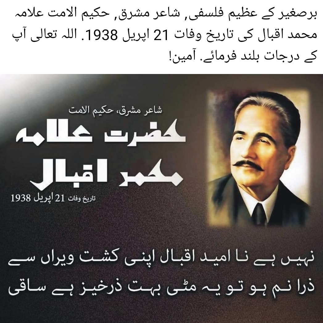 Mehran Sikandar Khan (@mehran_sikandar) | Twitter