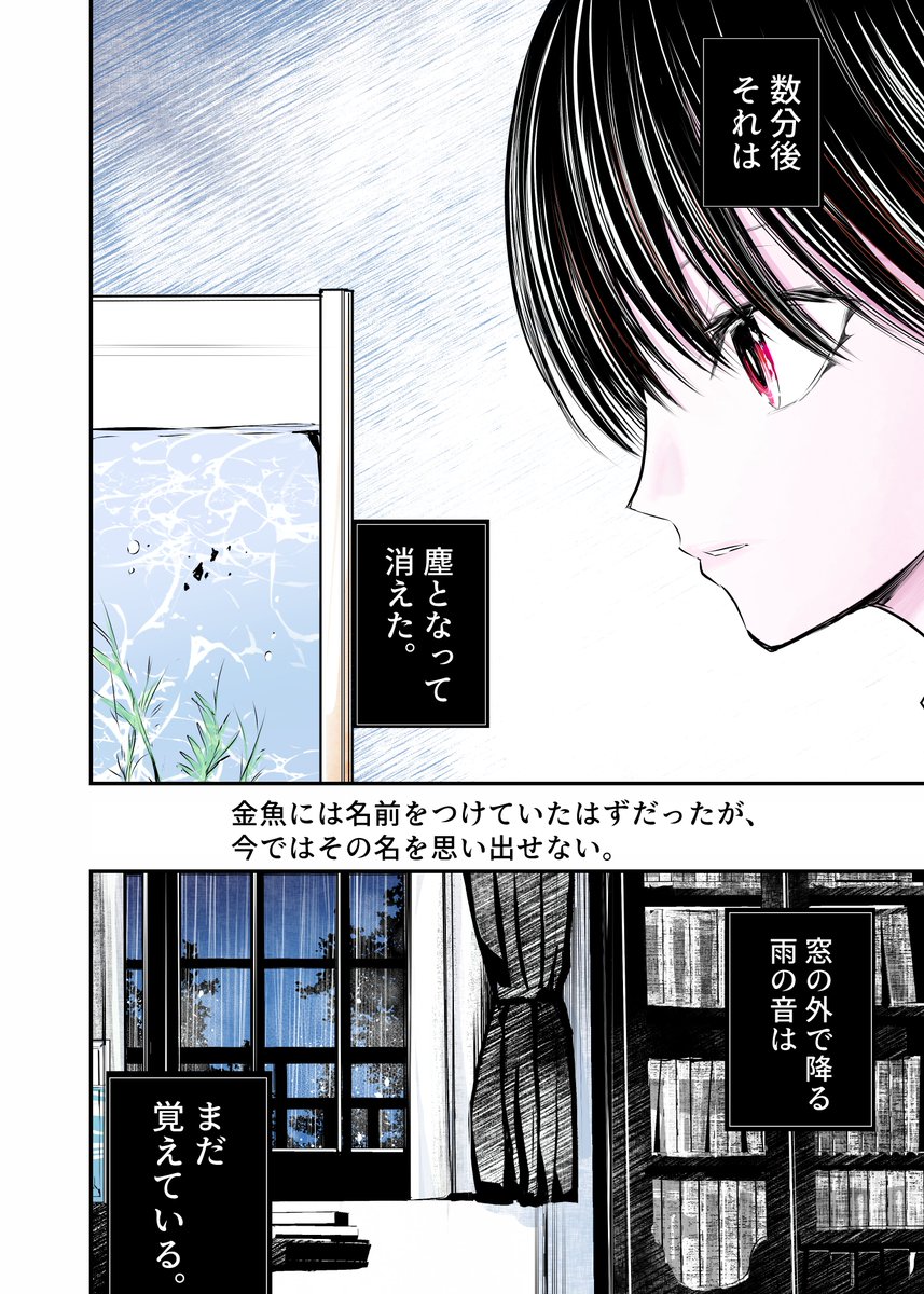 「今日発売のゲッサンで、新連載『LIFEMAKER』(ライフメーカー)始まります! よろしくお願いしますー!! 」宇津江広祐の漫画