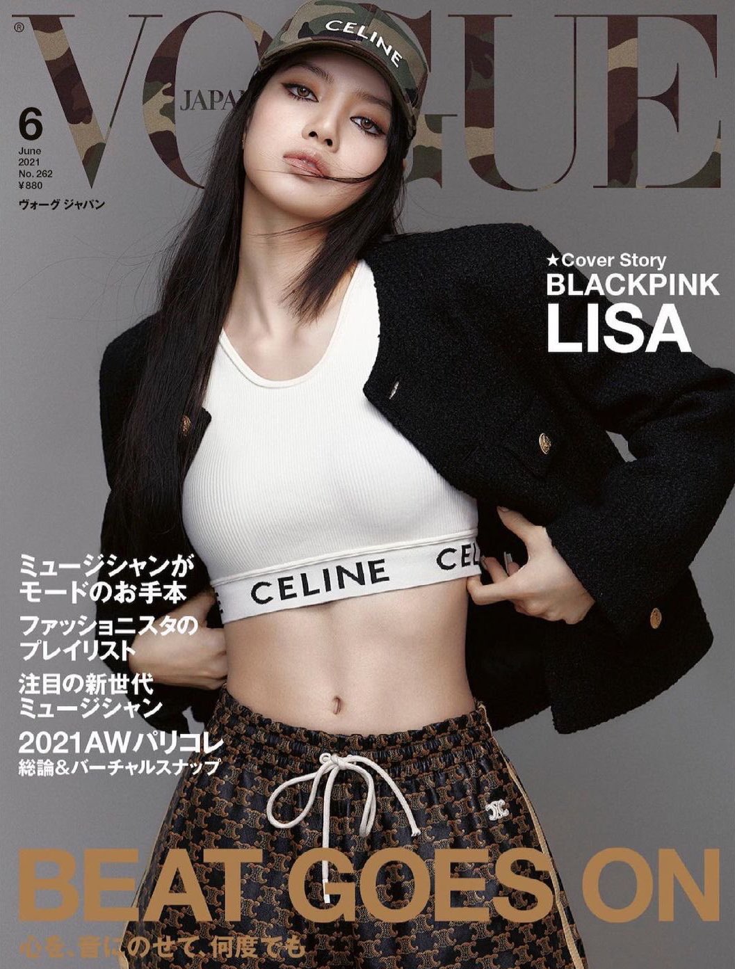 Pop Crave On Twitter Blackpinks Lisa Graces The June Cover Of Vogue Japan 📸 Kim Hee Jun