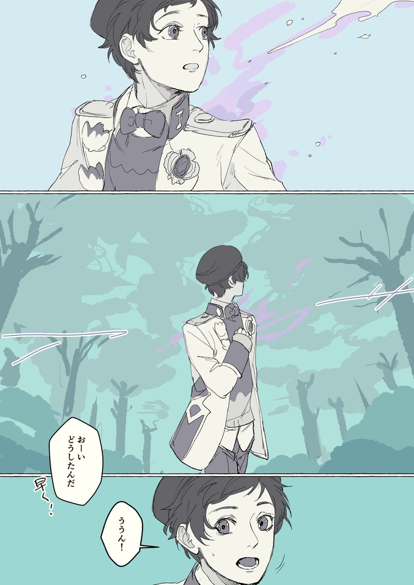 「おまけにょた🏹🐬🏹。 情報収集の鬼ズ #twst_BL https://t.co/4gDjahhtBm 」チガノコ🐍の漫画