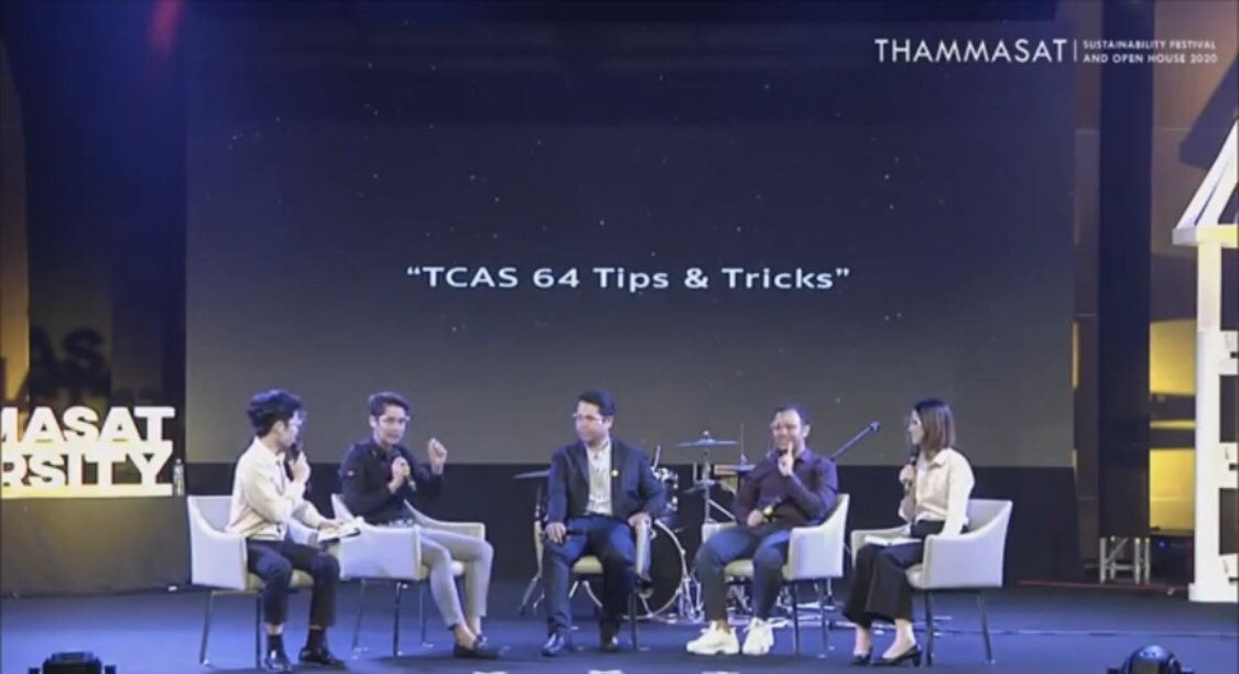 P'Dome 🔥 on Twitter: "เข้าใจ! #TCAS64 รอบที่ 3 #Admission. ภายใน 20 นาที - กระบวนการคัดเลือกแค่ ...