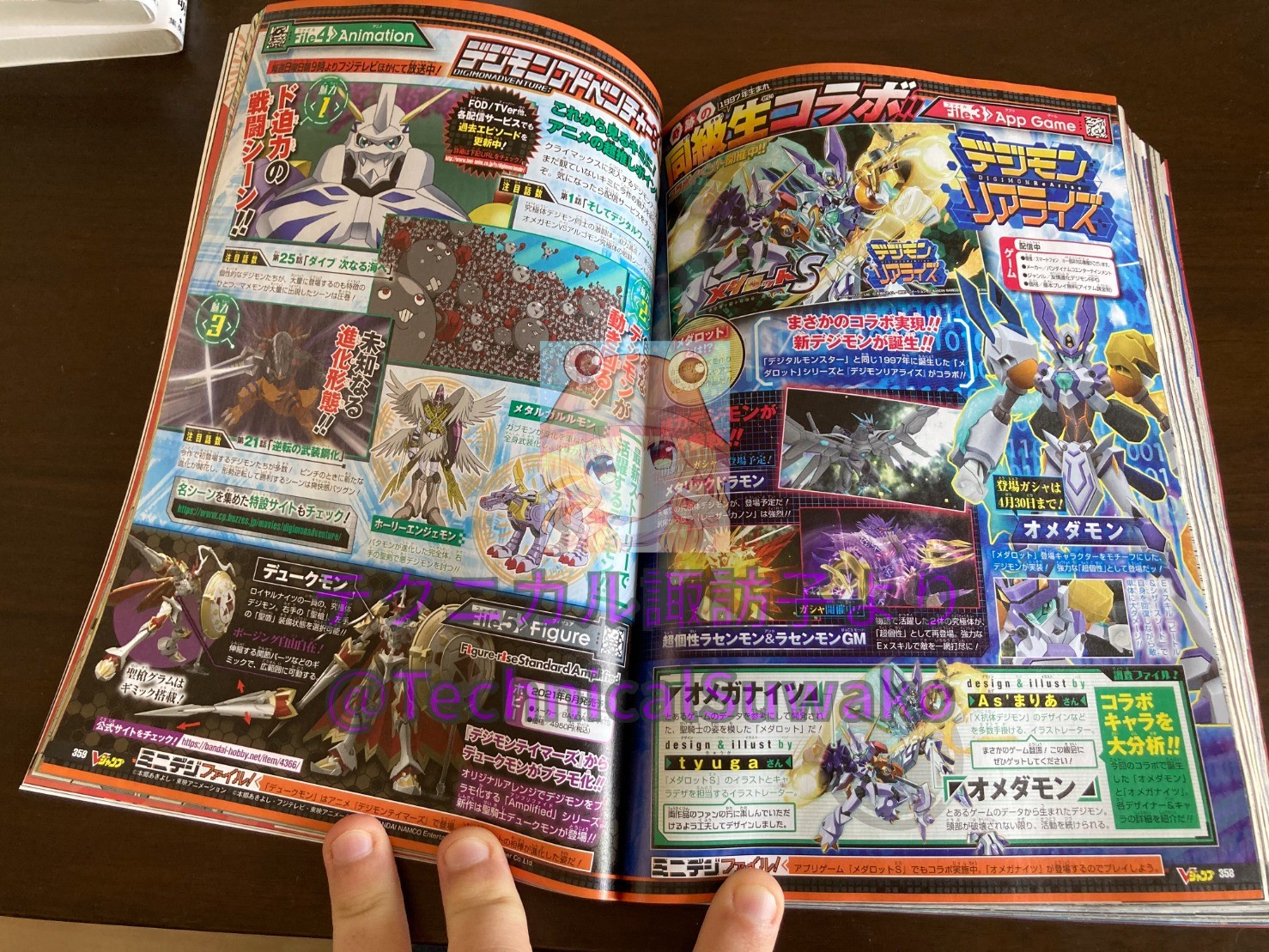 Digimon Tweets on Twitter: "June's V-Jump!! Medabots collab!! Dukemon Figure-rise Standard ...
