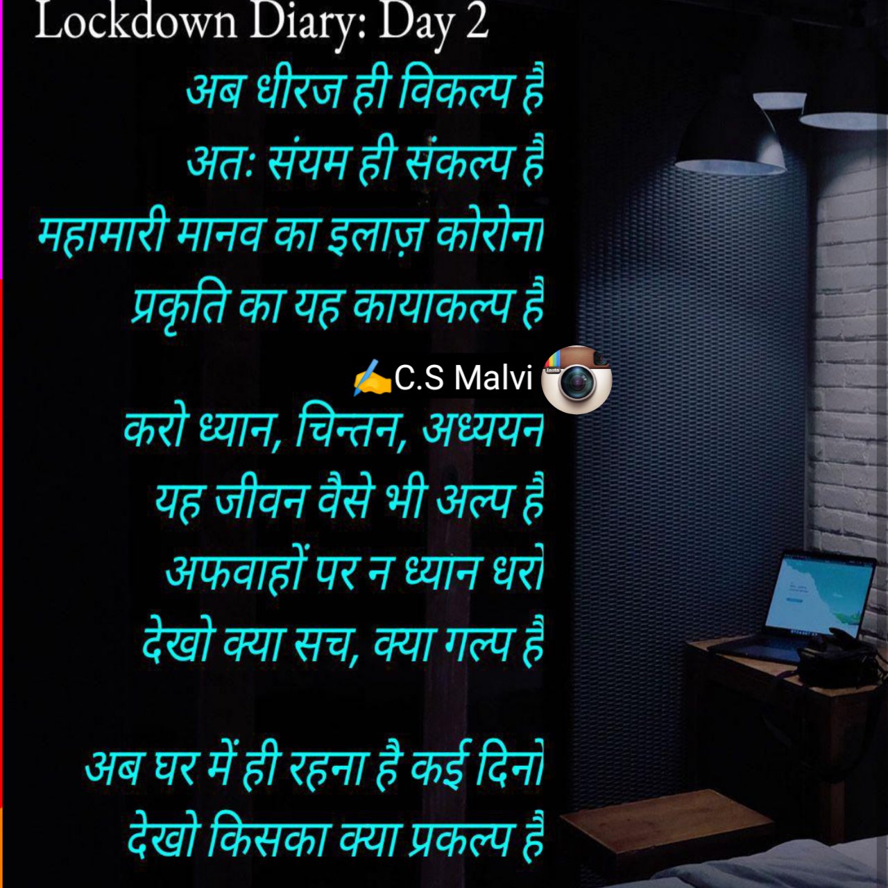 Farewell Party Quotes In Hindi