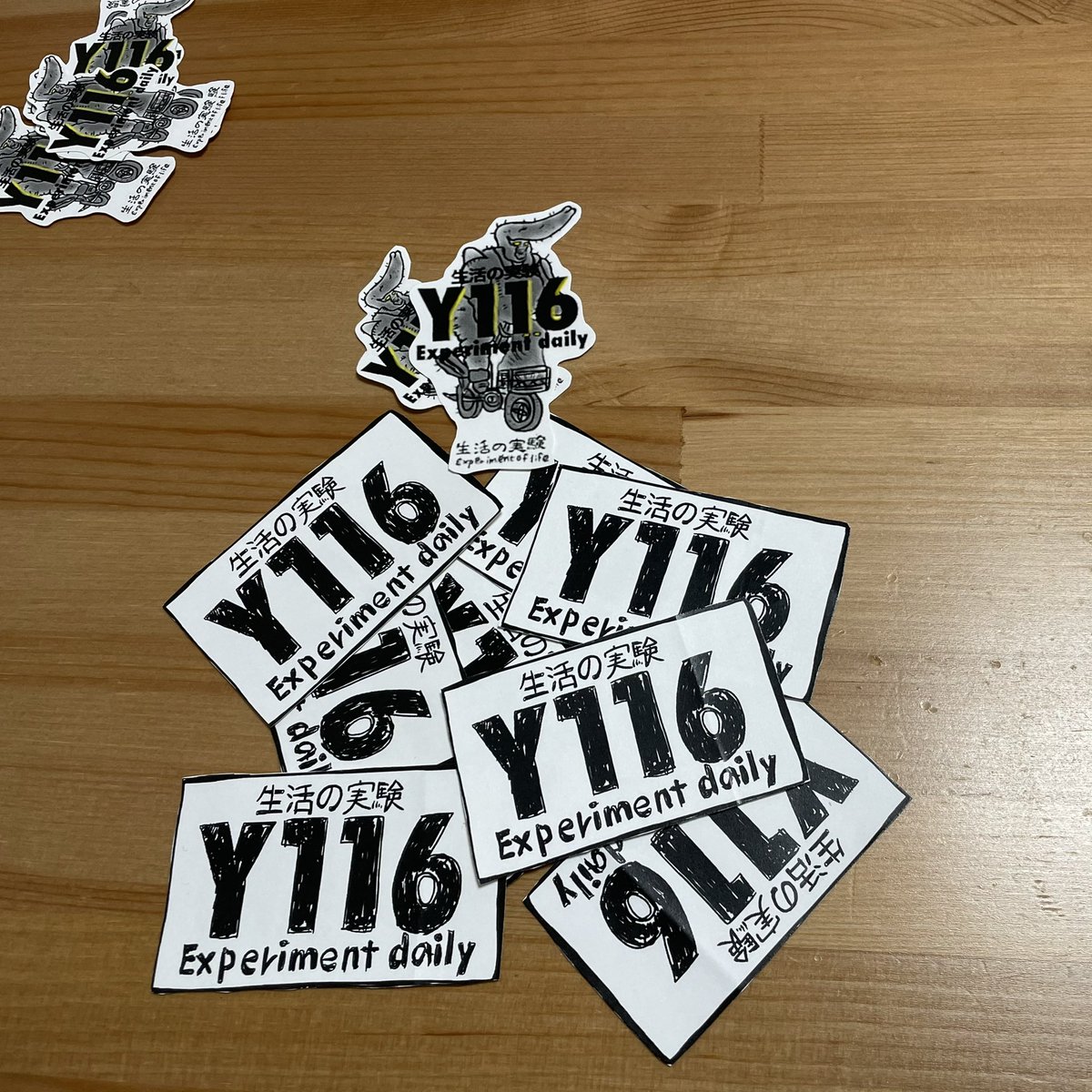 IINE KUN-Y116(@yellowtakayuki) - Twilog