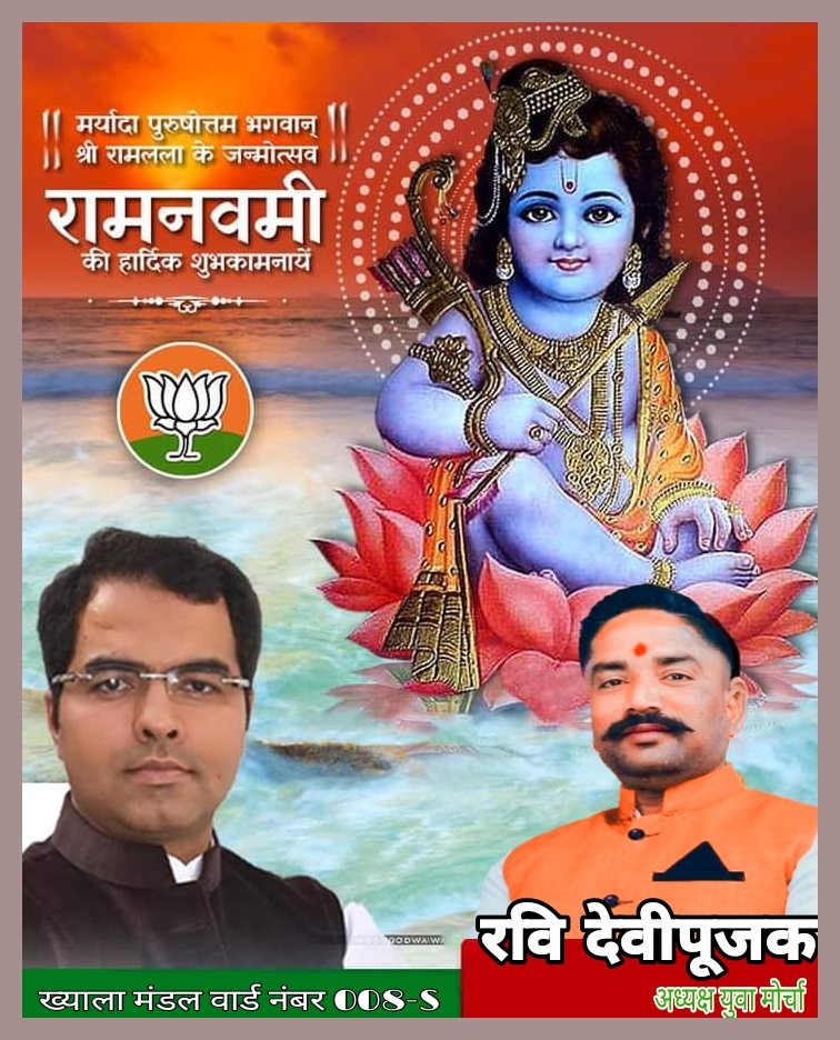 Ravi Devipujak (@Ravidevipujak72) | Twitter