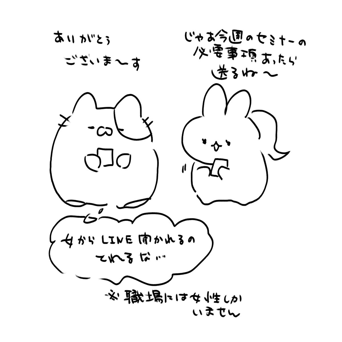 「モノクマ 」七尾ねこた🐈COMITIA147 東3E21bの漫画