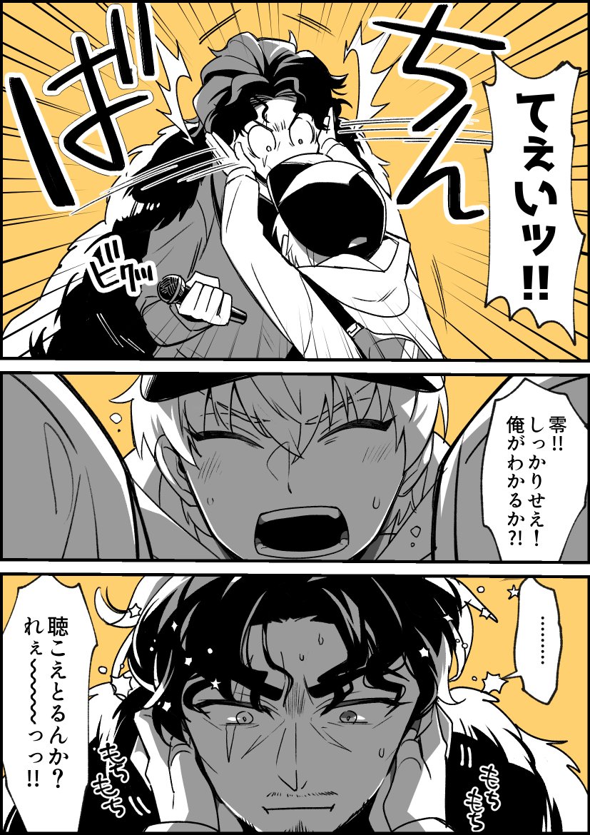 Twoucan - 犬わん🎤🎤🎤 (@dog_bow_wow_2)