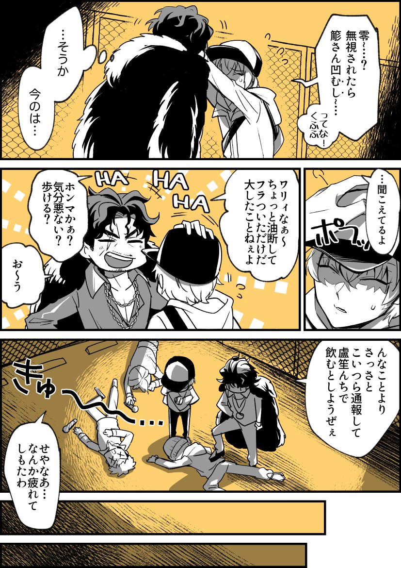 Twoucan - 犬わん🎤🎤🎤 (@dog_bow_wow_2)