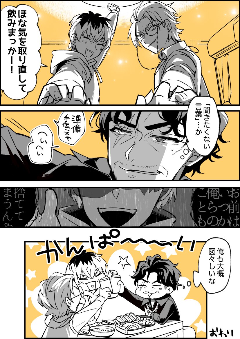 Twoucan - 犬わん🎤🎤🎤 (@dog_bow_wow_2)