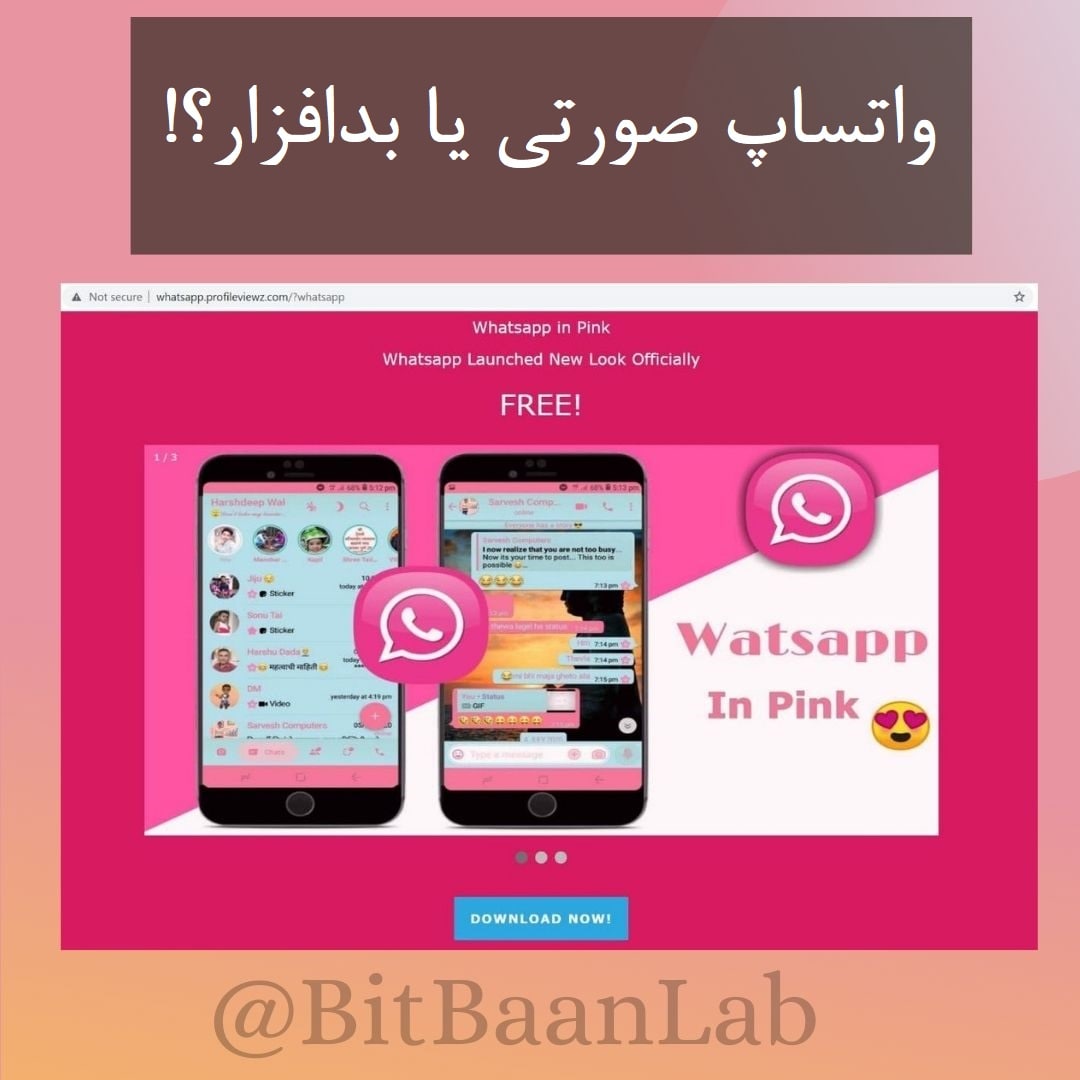 BitBaan Security Lab on Twitter: "⭕ واتساپ صورتی یا بدافزار؟ ⚠️چند روزه یه ویروس با یه لینک ...
