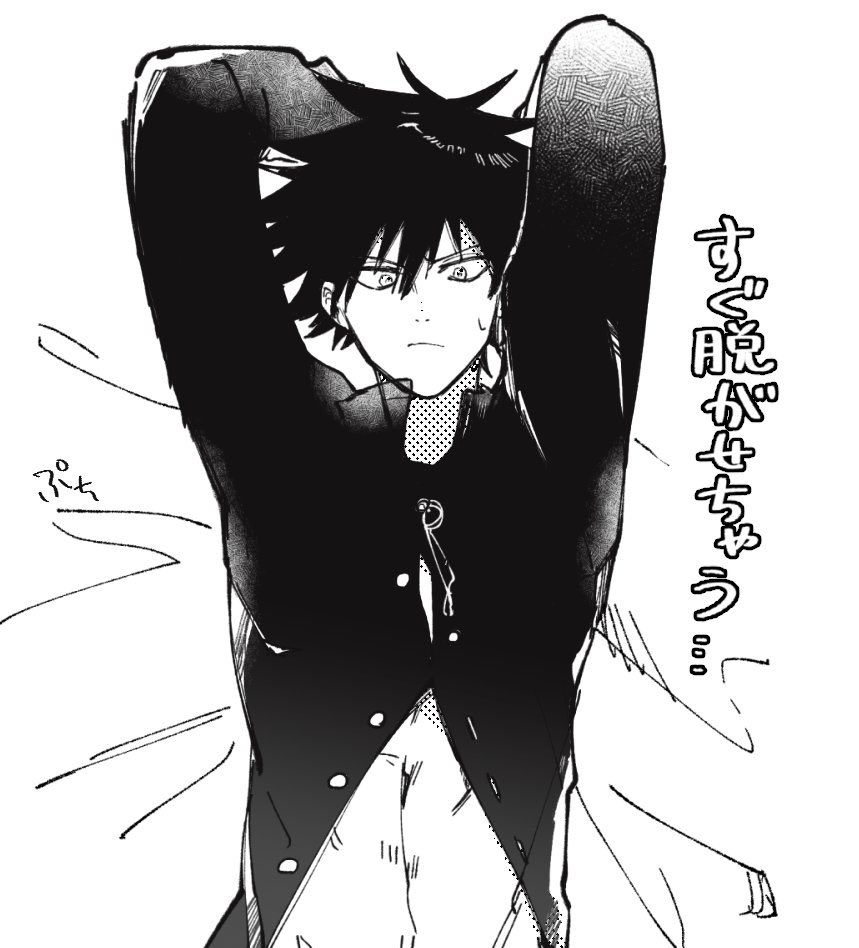 「イ犬rkgk 」ぷちの漫画