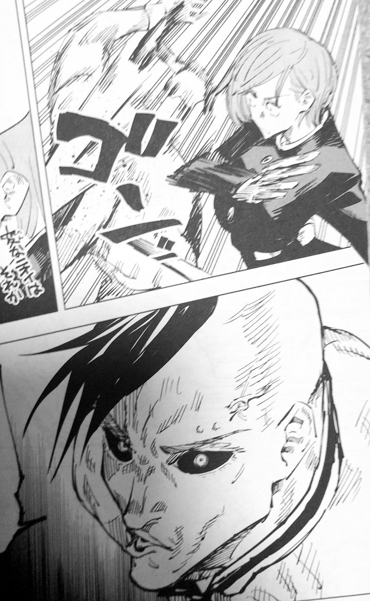 「ヲニイチャン 」ゆかち🥀7/15CC福岡の漫画